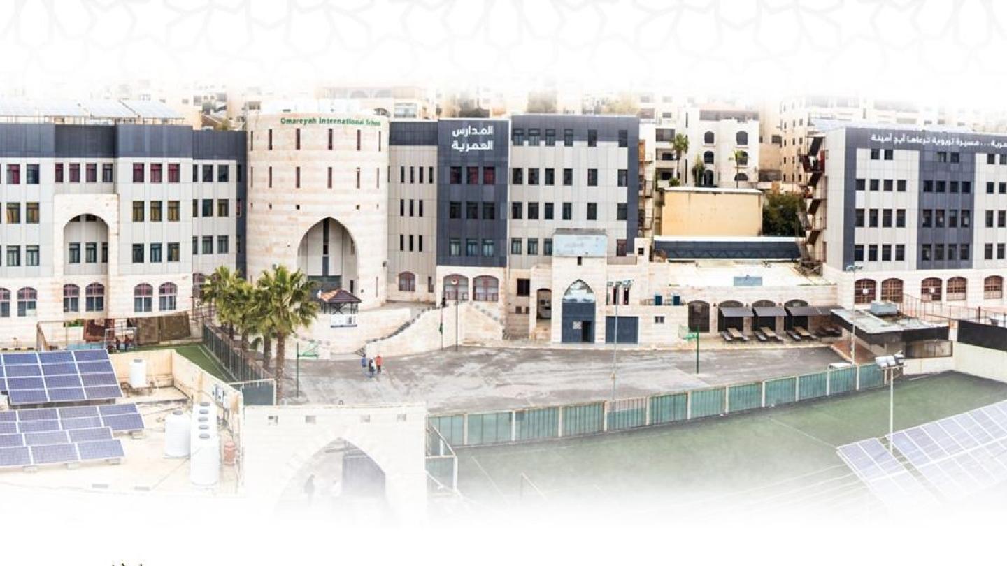 Home | Omareyah Schools